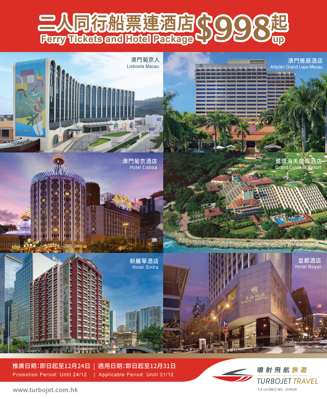 Home | TurboJET Travel